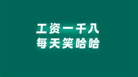 2k上班壁纸 打工人壁纸 不想加班「哲风壁纸」