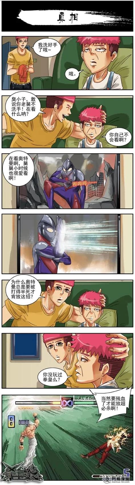 殺手古德奧特曼最後才放大招的真相 每日頭條