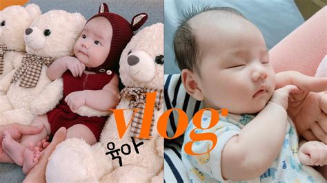 육아 브이로그 예방접종💉 수면교육의 현실 현타 온 일주일🤦🏻‍♀️ 깜찍한 50일 촬영📸 생애 첫 수영👙단유 후 1년만의 알콜 섭취 Youtube