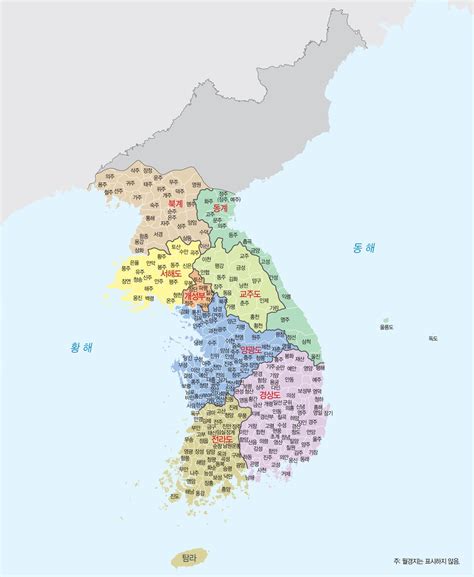고려 리브레 위키
