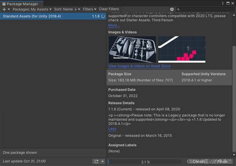Unity 2020 By Example 笔记持续更新中unity2020的characters在哪里添加 Csdn博客