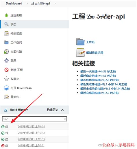 Jenkins Docker 一键自动化部署 SpringBoot 项目 腾讯云开发者社区 腾讯云