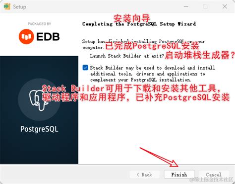 01 Postgresql安装与远程连接postgresql 远程连接 Csdn博客