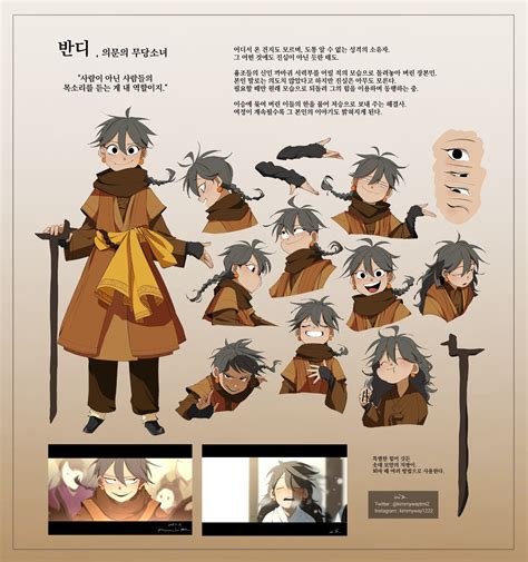 Class101 모바일로 그려요 애니메이션 같은 나만의 캐릭터 만들기