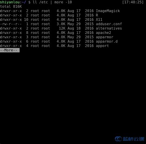 Linux操作命令三 蓝桥云课