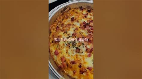 아내 욕하는 남편 Youtube