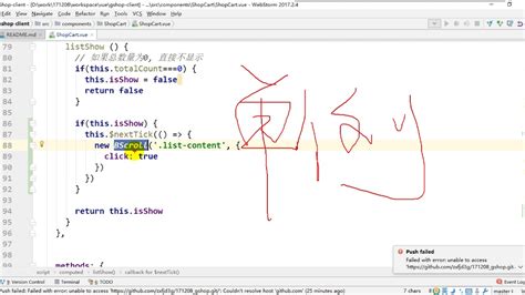 【硅谷外卖】70 尚硅谷 Vue项目 购物车列表的滑动 Youtube
