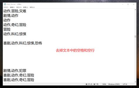 Java去掉 Txt 文件中的空格空行【代码记录】 Java去掉 Txt 文件中的空格空行【代码记录】