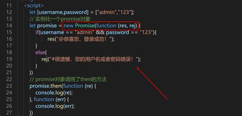 es6 promise使用 知乎