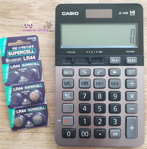 카시오 계산기 Js 40b 배터리 교체 숫자가 흐리고 잘 안 나온다면 건전지를 갈아보세요 네이버 블로그