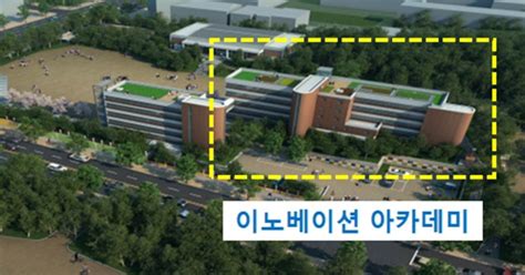 혁신 Sw 인재 양성기관 이노베이션 아카데미 개소