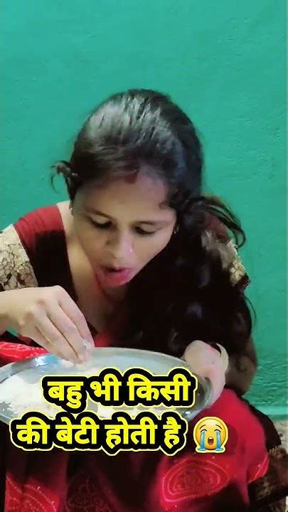 सास को इतना कठोर नही होना चाहिए 💥😮‍💨subscribe Grow Viralshort