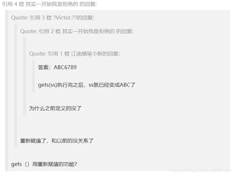 由入门c语言题目浅析gets 函数的用法 c语言gets 函数 csdn博客