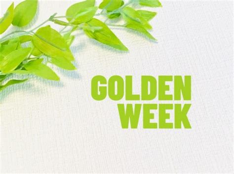 長期休暇のお知らせ お知らせ 東海設備工業株式会社