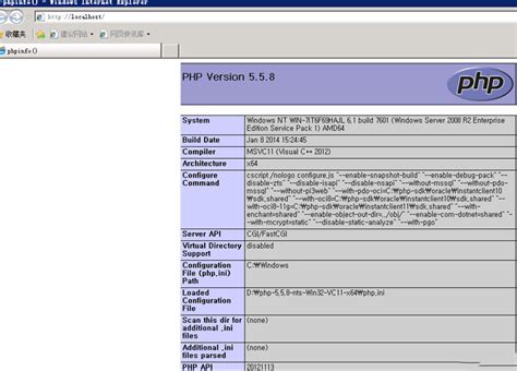 Windows 下如何安装PHP 纵横云