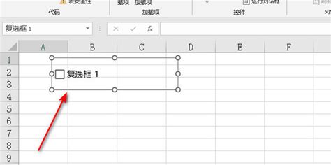excel中如何添加复选框 360新知