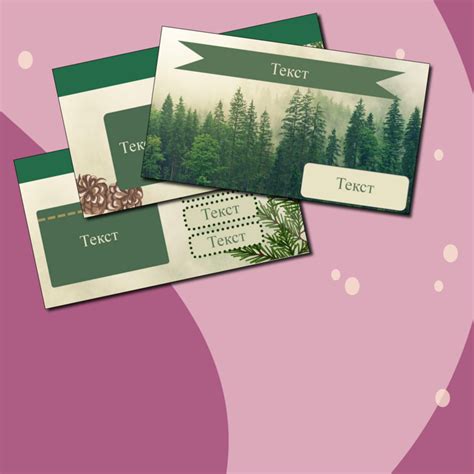 Шаблон презентации