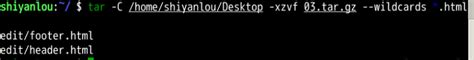 linux用tar指令实现部分解压文件到指定目录 tar解压部分文件 csdn博客