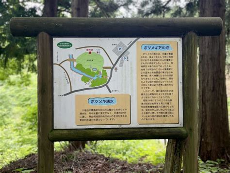 ボツメキ湧水 秋田の注文住宅一戸建て新築中古小坂ハウス工業