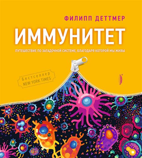 «Биомолекула»