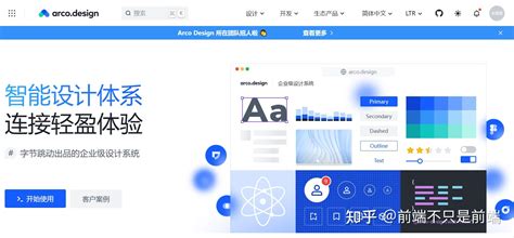 2023值得推荐的vue3 0 pc端ui组件库 知乎