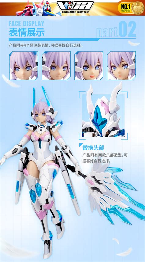 Jiang Hun Ji 将魂姬 ® Ms General Zhuge Liang 诸葛亮·白泽 Inspired By V2