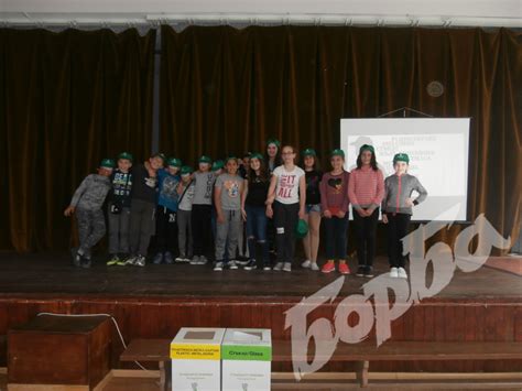 СУ Димитър Благоев се включи в образователна кампания за насърчаване на разделно събиране на