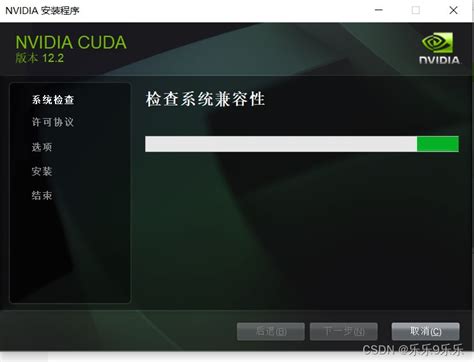 解决cuda安装失败：清理c盘与正确驱动安装步骤 Csdn博客