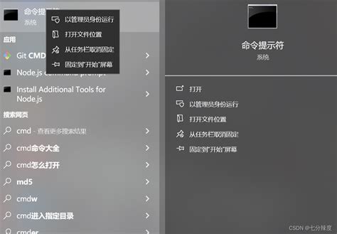 Mysql忘记密码后重置密码windows Mysql忘记密码如何重置 Csdn博客