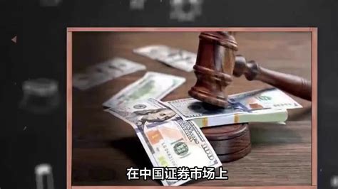 浙商证券强势涨停，证券业并购潮要来了吗？凤凰网视频凤凰网