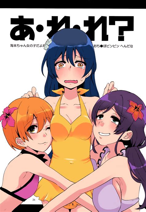 Profound Love Arrow Comic Porn HD Porn Comics