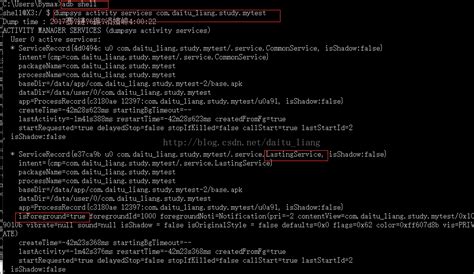android进程优先级提升 adb 设置服务优先级 csdn博客