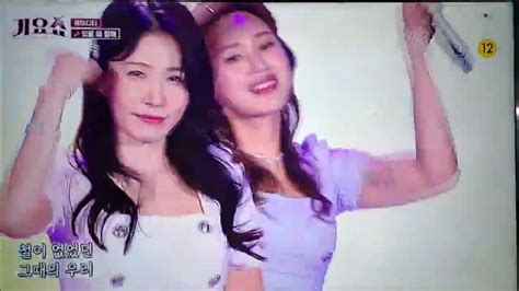 방송 레이디 티 있을때 잘해 전국top10가요쇼 Youtube