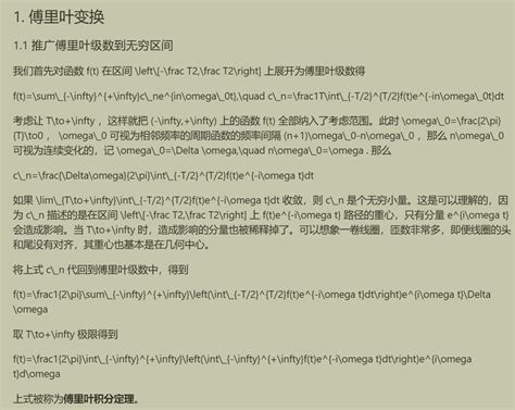 剪藏知乎数学公式时无法正常显示 · Issue 6 · Tiddly Gittlybrowser Extension Tiddlywiki Collector · Github