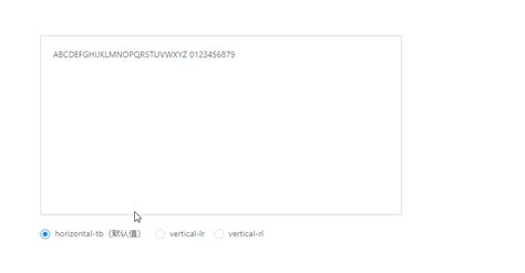 Css 数字滚动效果css数字滚动效果 Csdn博客