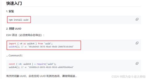 React18学习笔记（二）——react基础 Csdn博客