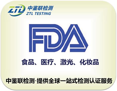 深圳市中鉴联检测技术有限公司