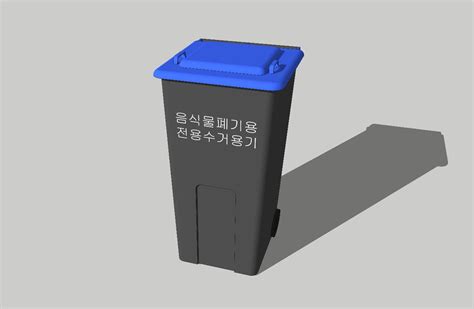 음식물쓰레기수거용기