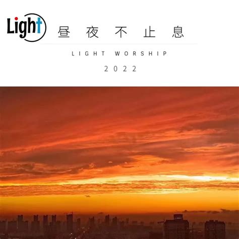 赞美 歌单 爱赞美