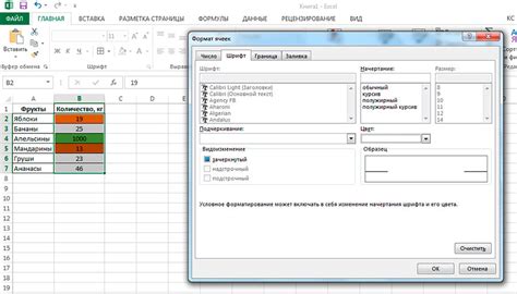 Excel цвет ячейки в зависимости от значения • Вэб шпаргалка для интернет предпринимателей