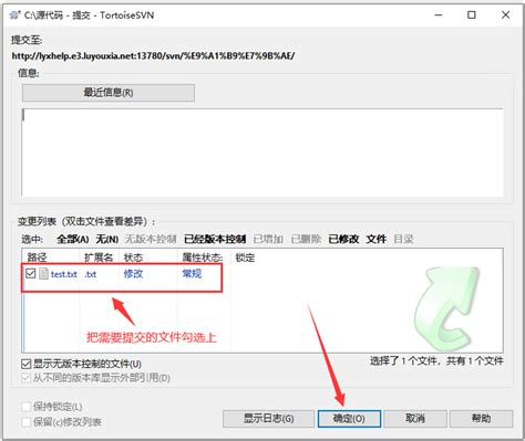 如何访问内网的svn服务器(图文详解) 知乎 如何访问内网的svn服务器(图文详解) 知乎