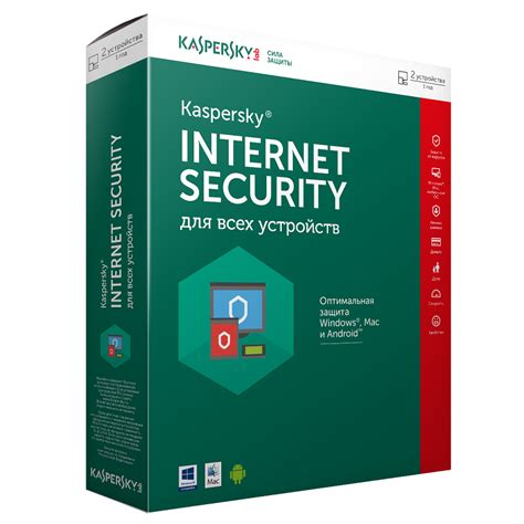 5ПК, 1 год продление. Kaspersky Internet Security (электронный ключ)