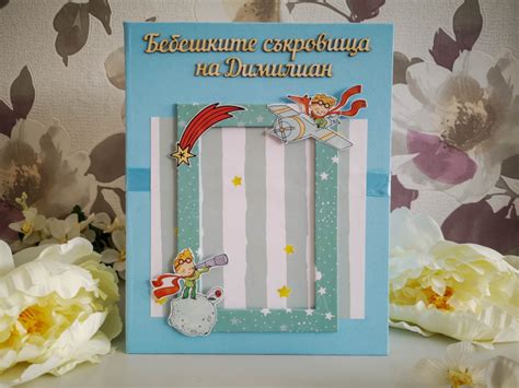 Комплект дървена кутия бебешки съкровища с чекмеджета кутия за бебешки спомени погача рожден