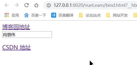 Vue 框架 01 入门篇 图文教程vue入门图解 Csdn博客