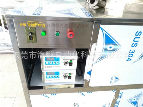 双频超声波清洗机 高频清洗机 槽式清洗机 工业清洗机 真空超声波 阿里巴巴