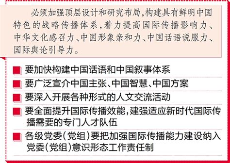 浙江日报
