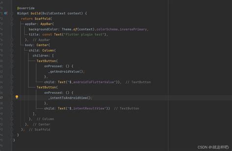 fluteer创建插件plugin和android原生的交互 开发 flutter android 原生 插件 csdn博客