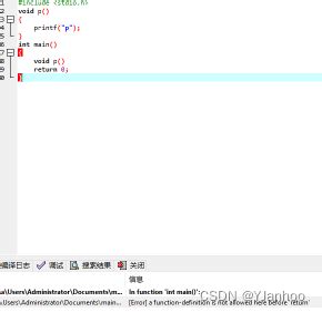 C语言常见系统报错原因及其解决方法汇总 a function definition is not allowed CSDN博客