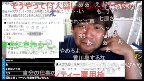七原くん2022年9月10日 話し合いしてきた。① ニコニコ動画