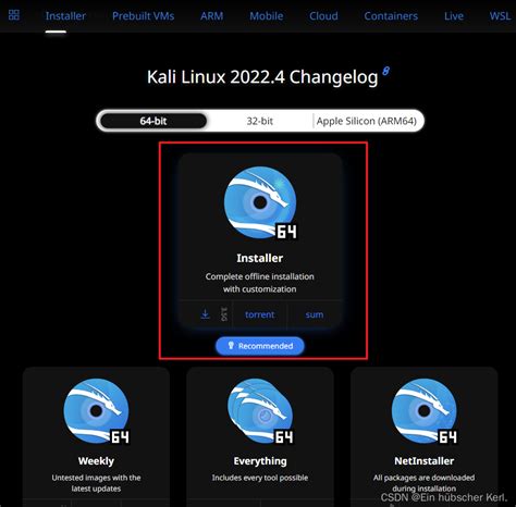 【linux学习笔记】linux镜像的下载与获取红帽镜像下载 Csdn博客 【linux学习笔记】linux镜像的下载与获取红帽镜像下载 Csdn博客